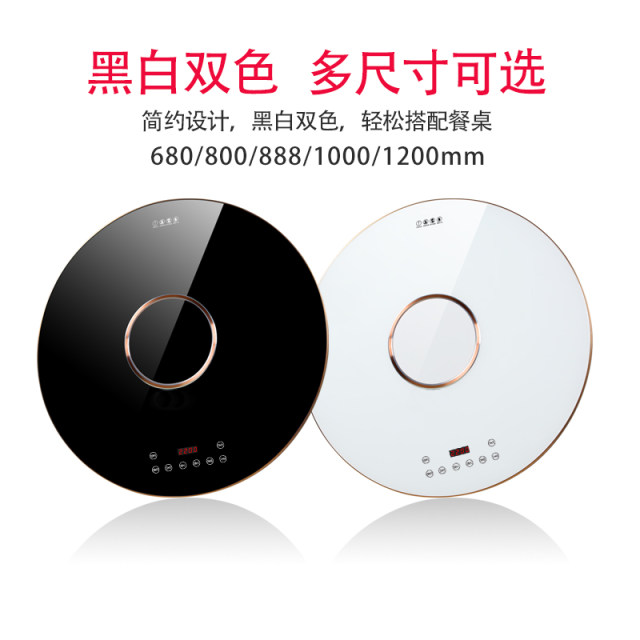 Multifunctional hotpot dining tablet with electromagnetic cooker ...
