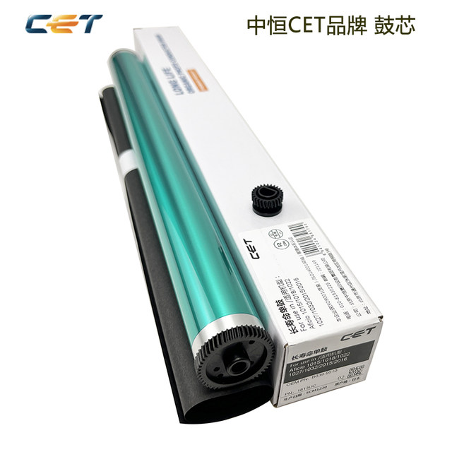 CET Zhongheng Ricoh MP2014 M2700 2701 2702 drum core toner cartridge ...