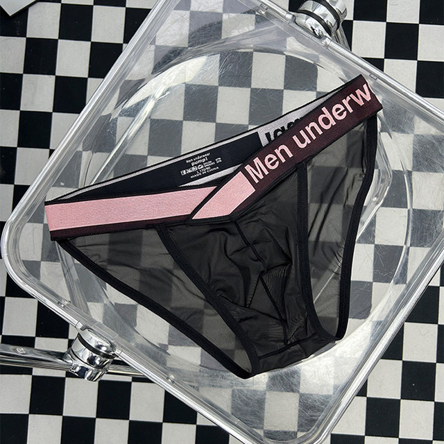 Transparent ultra-thin men's underwear with laser large V-shaped hip ...