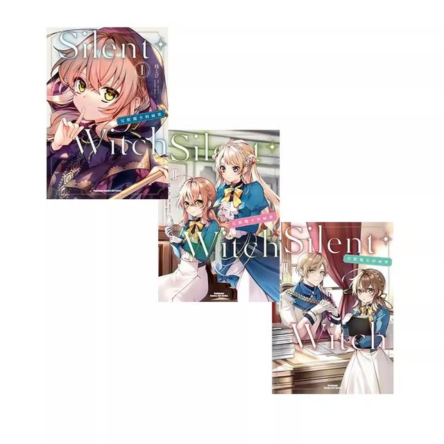 Spot Taiwanese version comic Silent Witch's Secret 1-3 3 volumes in ...