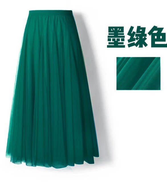 720 degree three-layer large swing skirt, mesh skirt, square dance ...