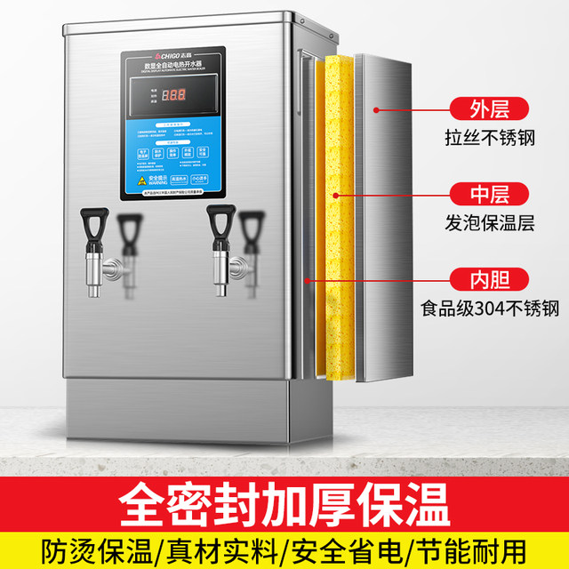 Chigo electric water boiler commercial fully automatic water boiler ...