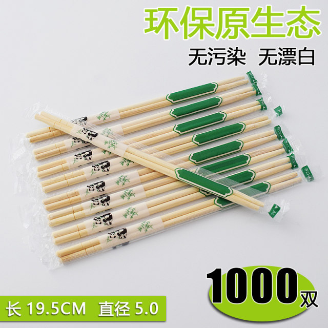 Disposable chopsticks restaurant dedicated cheap takeaway bamboo ...