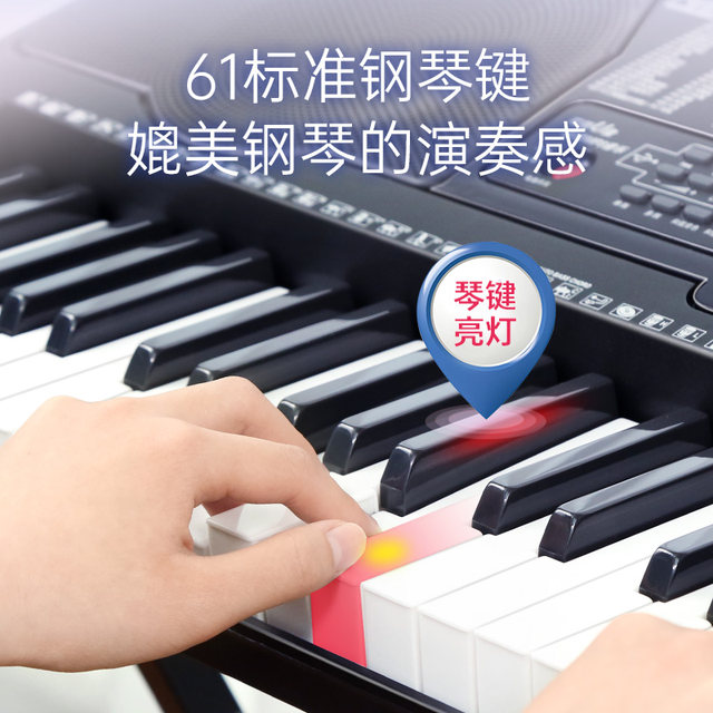 Meike multifunctional electronic piano intelligent 61 key adults ...
