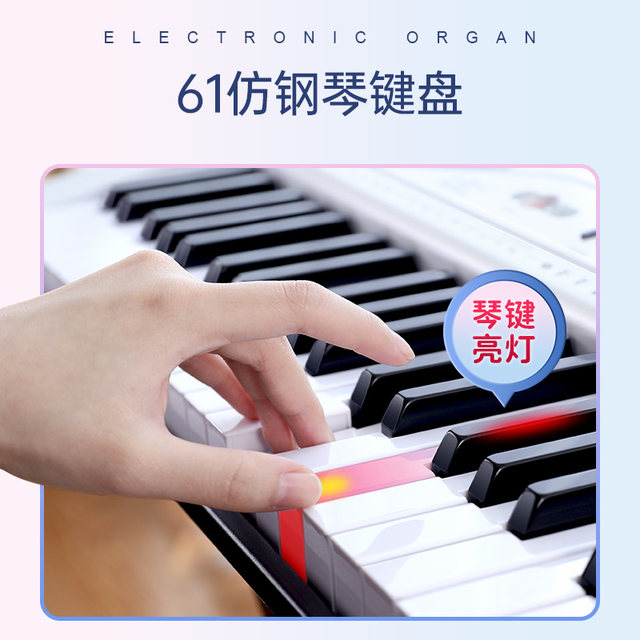 Meike white electronic piano adult children child beginner 61 key adult ...