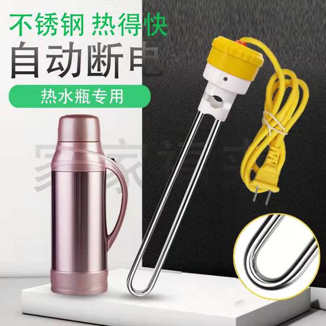 Thermal water bottle dedicated to hot fast -boiled water rods hot water ...