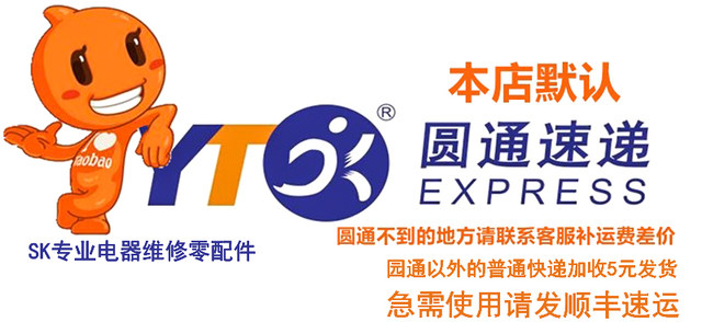 Speed motorcycle seat spring SK animation game machine accessories ...