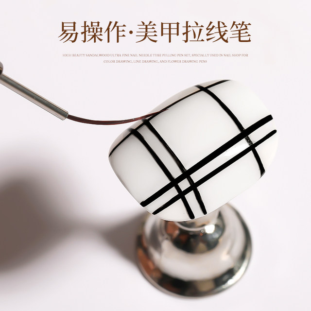 Kaniu Nail Art Extreme Thin Pulling Line Pen Professional Painted Brush ...