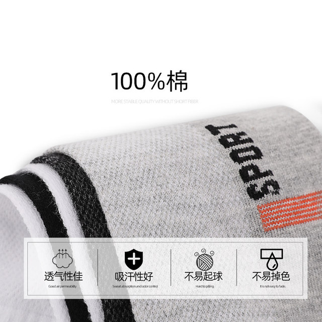 Langsha socks men's pure cotton socks summer thin teenager sweat ...