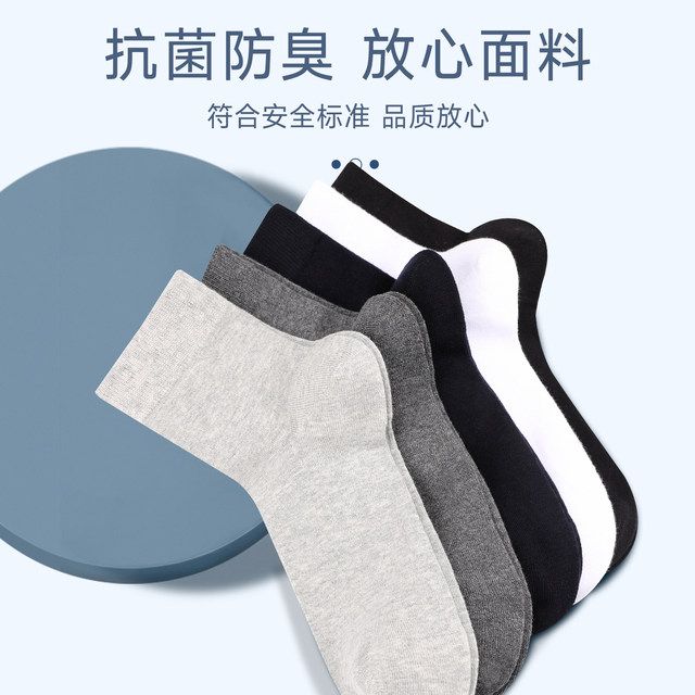 Langsha Socks Men's Pure Cotton Antibacterial and Anti-odorable Medium ...