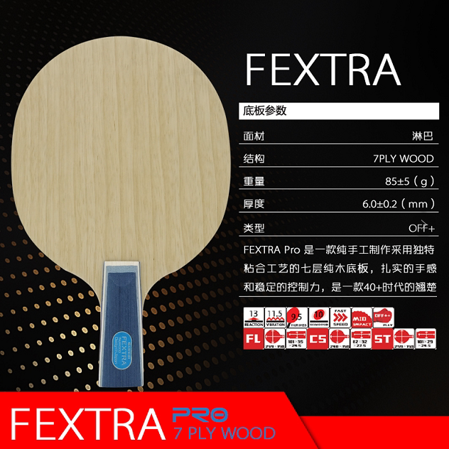 Table tennis bottom board three -dimensional northern 7Pro professional ...