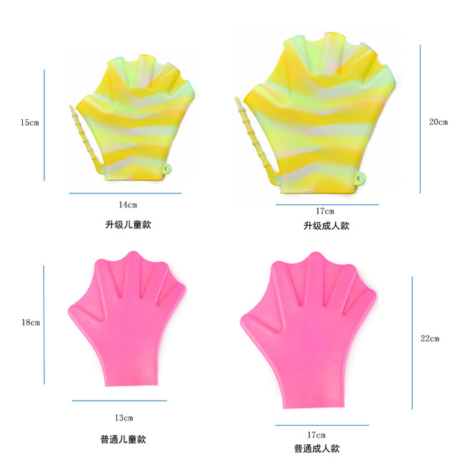 Breaststroke silicone hand fin swimming half-palm gloves paddling palm ...