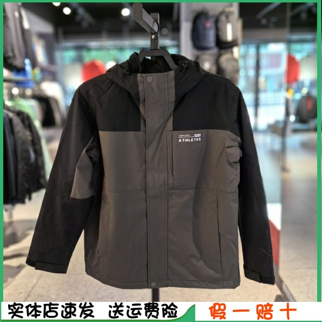 ANTA men's jacket 2023 winter woven hooded thickened jacket two-piece ...