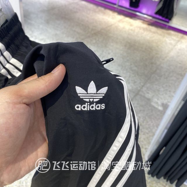 Genuine new adidas Adidas three -leaf grass bouquet training men's ...