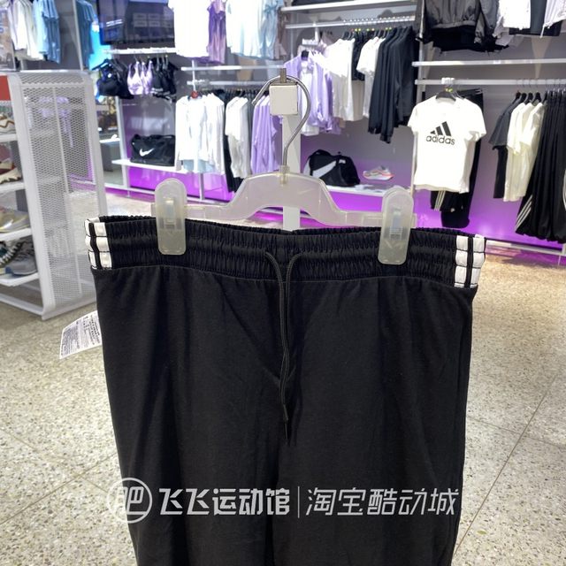 Genuine new adidas Adidas three -leaf grass bouquet training men's ...