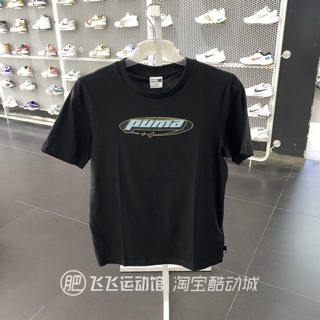 Summer new authentic PUMA Puma LOGO letters breathable and versatile ...