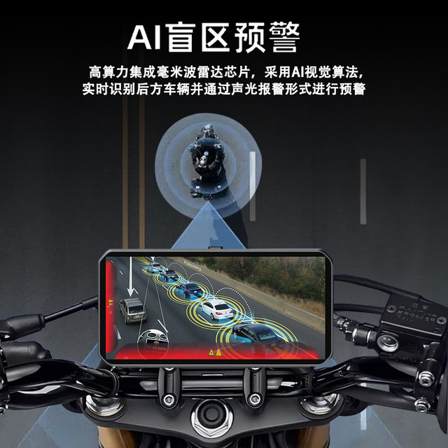 Applicable to Haojue UHR150 driving recorder tire pressure, waterproof, anti -shake GPS ...