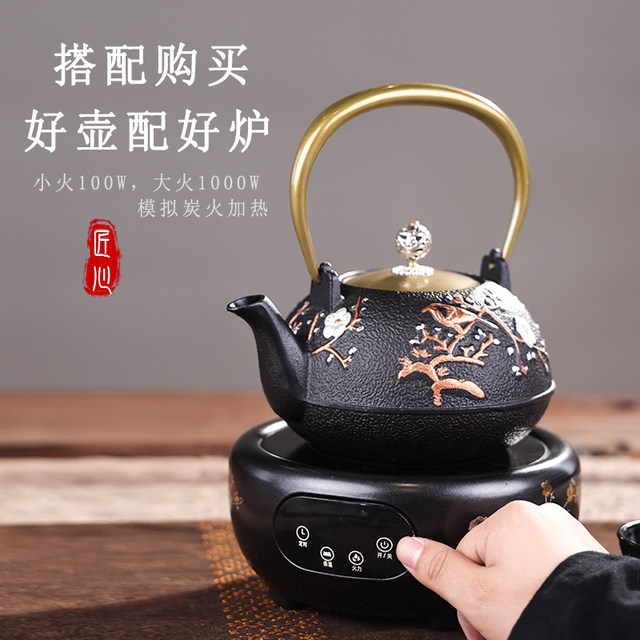 Cast iron boiling teapot Japanese -style home bubbles carbon furnace ...
