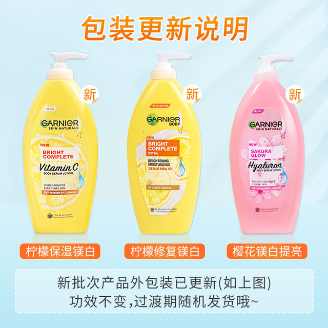 Garnier Body Lotion 377 Whitening Garnier Thai Version Lemon VC Vitamin ...