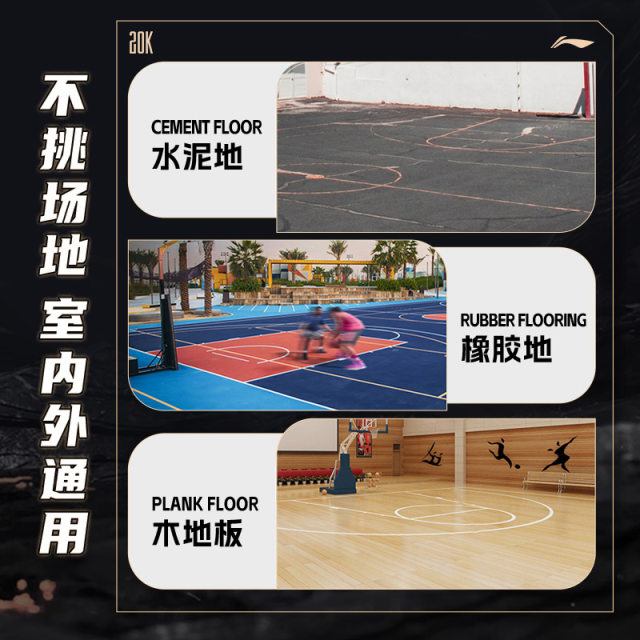 Li Ning Basketball Genuine Official Flagship Store No. 7 Ball of Adult ...