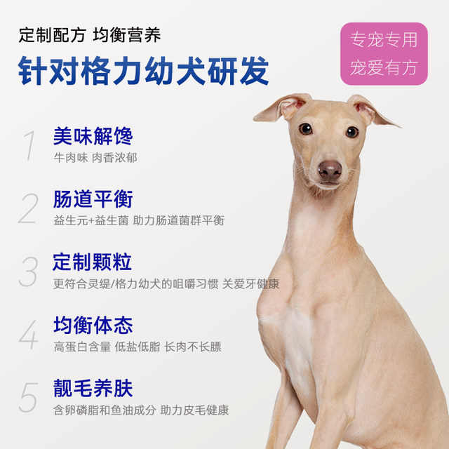 Gree dogs and dog food frozen dry Lingti special grain better than ...