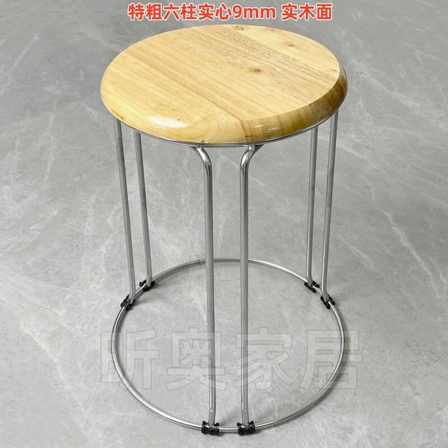 Household round stool solid wood stool simple and fashionable ...
