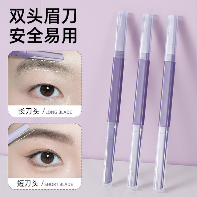 Beginners Eyebal Sword Ms. Double -headed Eyebal Eyebal Sword Sales ...