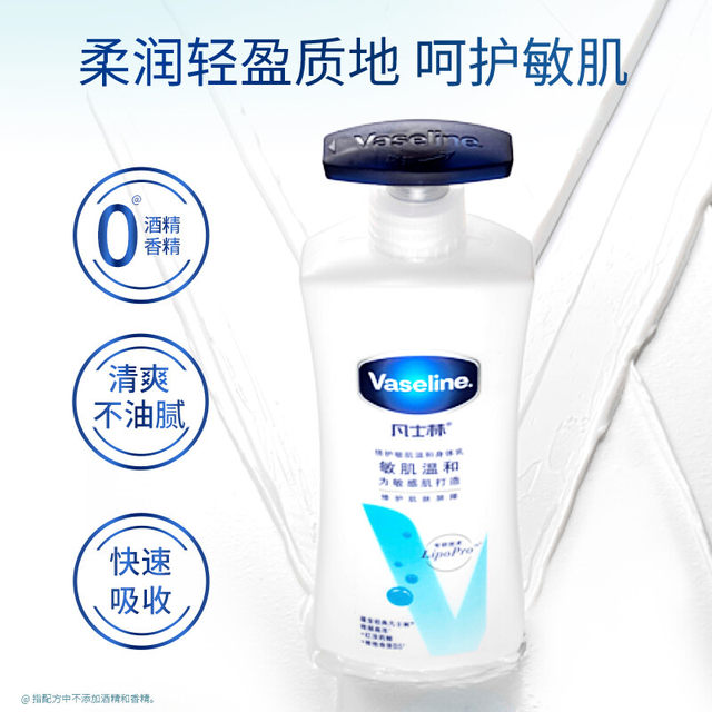 Vaselin body milk 400ml Vitality Victoria, bright skin, fragrance aloe ...