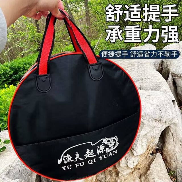 Fish guard bag fish guard bag net bag fish guard round bag breathable ...