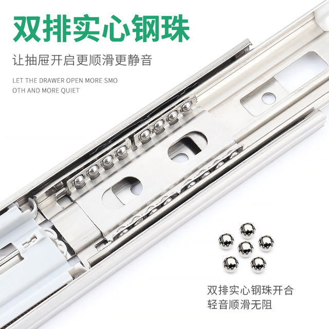 Thickened three-section track drawer slide buffer removable cabinet ...
