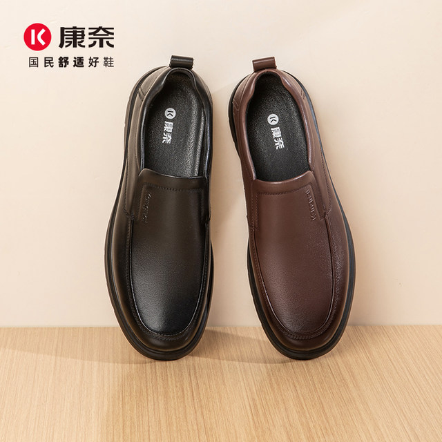 Cornai men's shoes 2025 autumn new product business casual leather toe ...