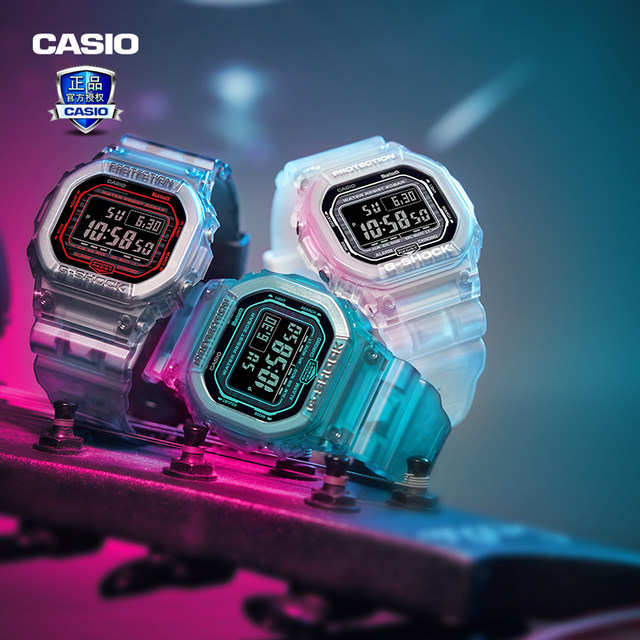 Casio watch men and women G-SHOCK Bluetooth sports waterproof student ...