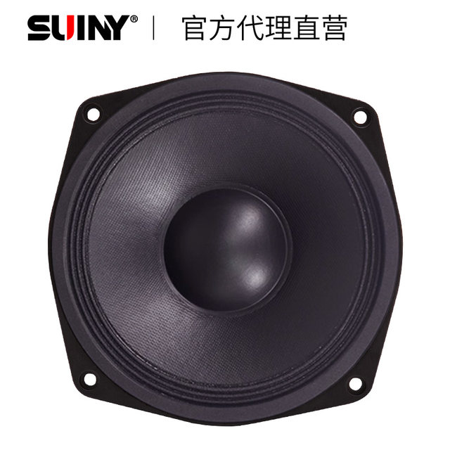 6 -inch mid -sound speaker 6.5 -inch fever medium sound speakers pure ...