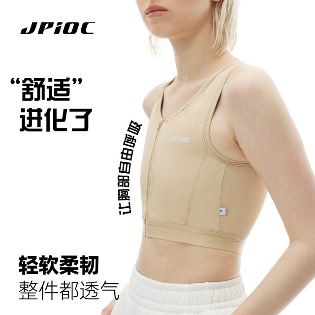 JPIOC whale beam of chest underwear ice muscle zipper big breasts showed small female sports ...