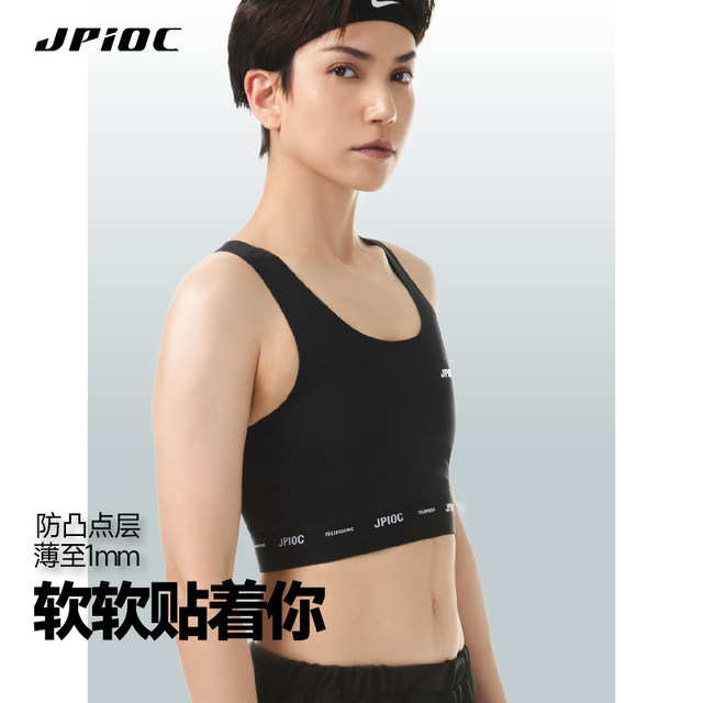 JPIOC Whale Whatever Wanda Bid Bettling Breit Plastic Clop Plastic Viend Big chest showing small ...