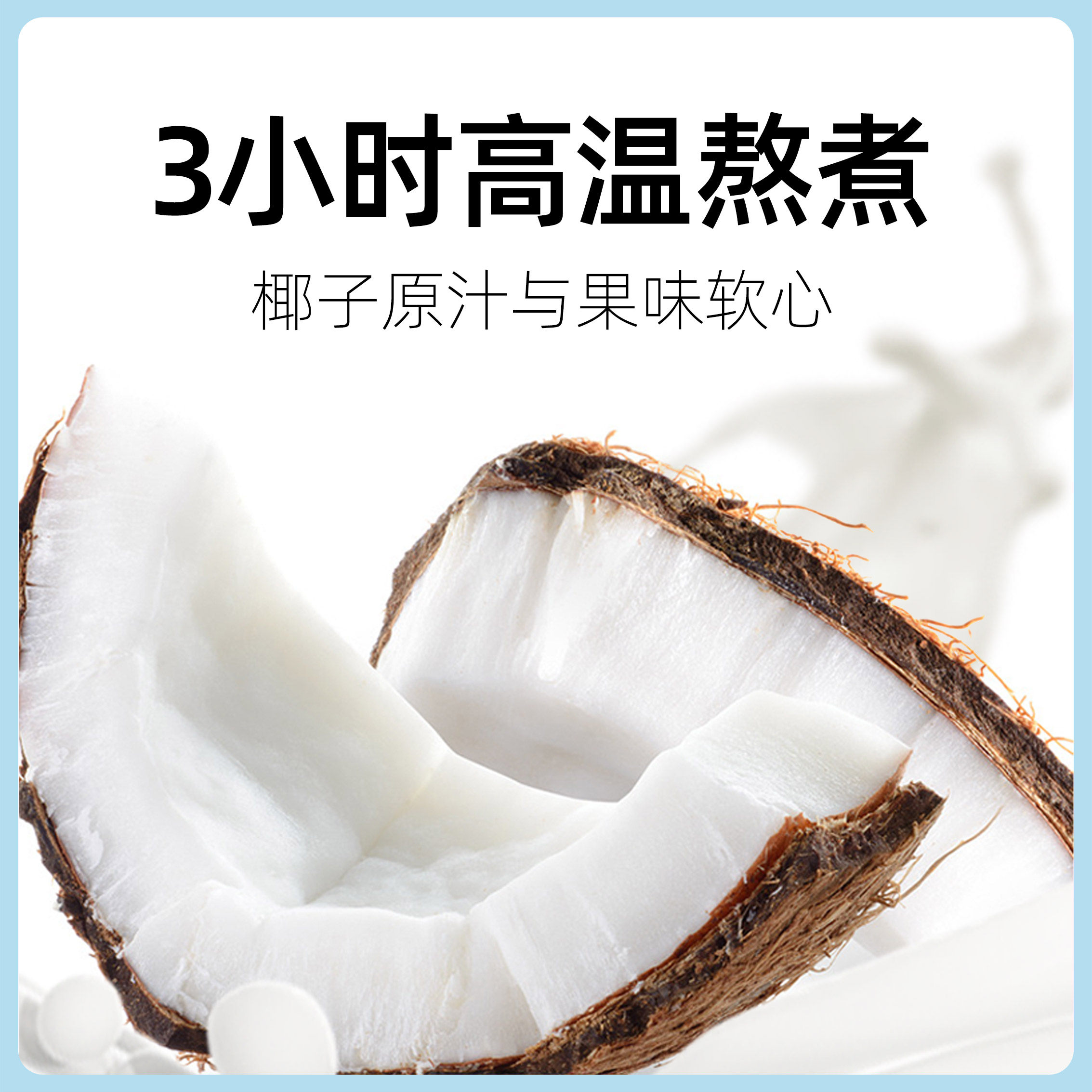 Hainan Specialty Coconut Candy - Original Flavor Coconut Snack Pack
