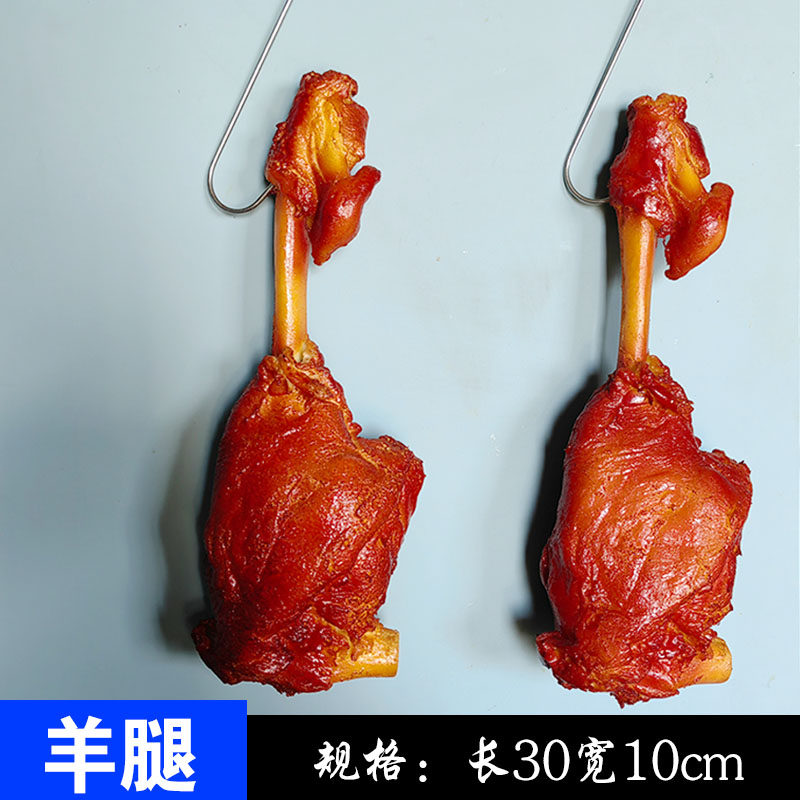 Simulation Roasted Lamb Model - Fake Lamb Props for Display
