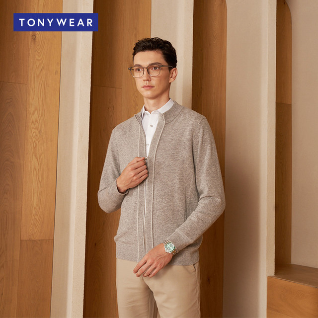 Tony Wear/Tony Well Spring and Autumn New Men's Leisure Standing Wool ...