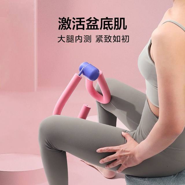 Pelvic floor muscle slimming artifact, beautiful leg clamp training ...