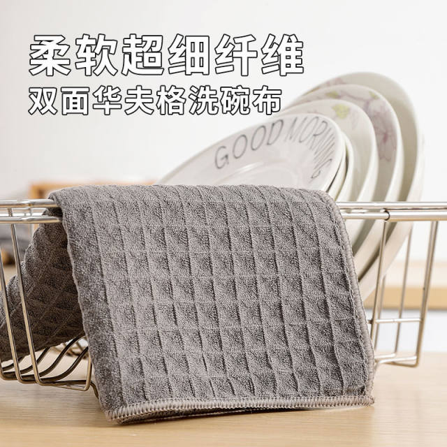 Waffle rag, high-end coffee and milk tea shop bar cleaning cloth ...