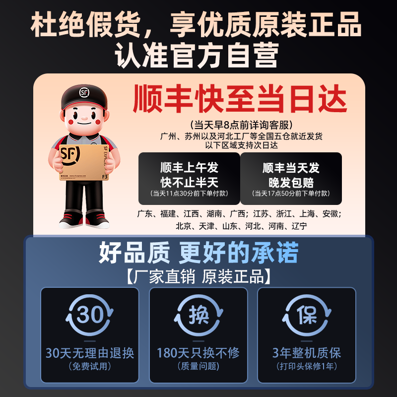 Shuofang TP70 line number machine 76i number tube printer 60i heat ...