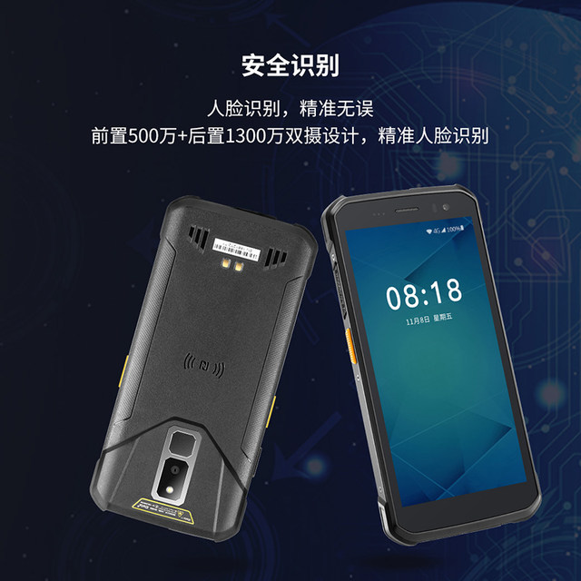 iData T1 handheld terminal pda smart Android data collector full-screen ...