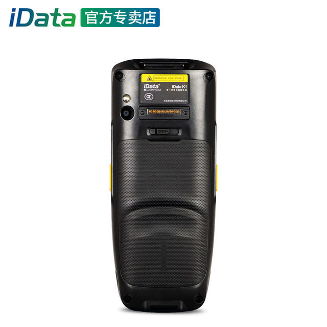 iData K1S/pro data collector PDA smart handheld mobile terminal inventory machine e-commerce ...