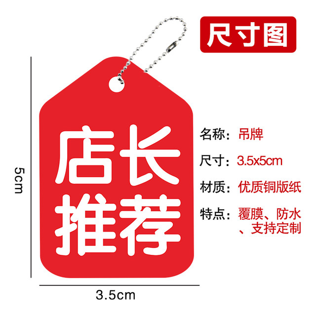Shoe store new launch small hang tag inner page shoe code discount ...