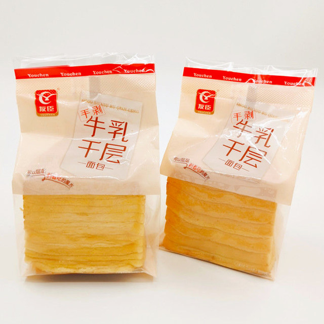 Youchen milk thousand-layer toast hand-shredded bread whole box ...