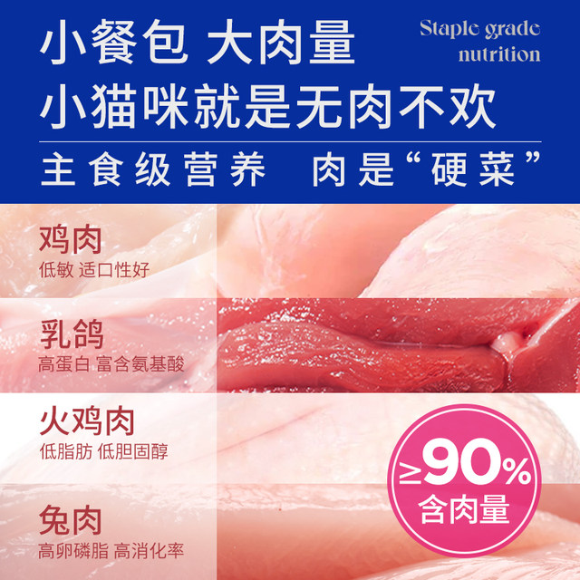 Lan's steamed fresh cat rice canned staple food can full price cat food ...