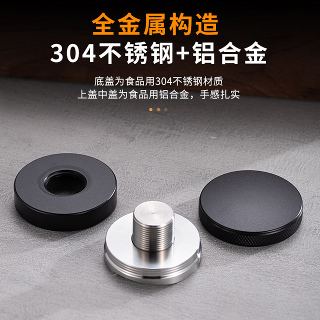 Coffee cloth powder stainless steel triangular paddle 51/53/58mm powder ...