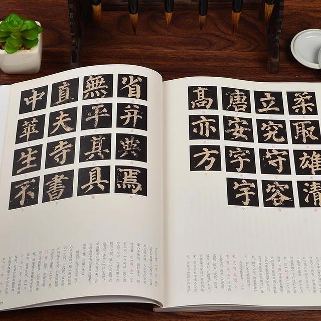 Yan Zhenqing, Tang Dynasty, Dongfang Shuo's painting praise stele ...