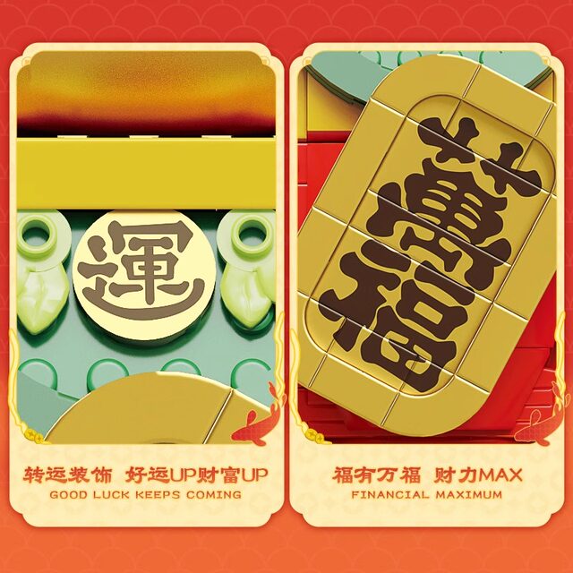 TOPTOY vigorously attracts wealth, carp luck, wealth building blocks ...