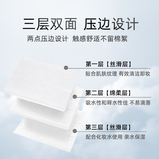 [Official] Lily Bell Lili Bell Genuine thin wet cotton cotton cotton ...